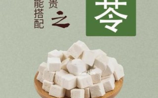 茯苓的功效与作用禁忌_茯苓怎么吃效果最好