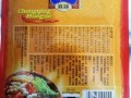 麻辣烫底料批发商哪家好_如何挑选靠谱供应商