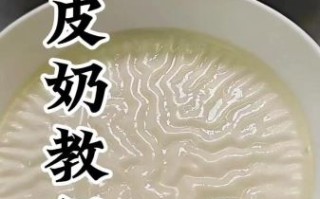 自制双皮奶的做法窍门_为什么总是结不起皮