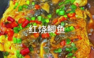 红烧鲫鱼怎么做_红烧鲫鱼视频教程详细步骤