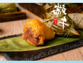 豆沙粽子怎么做_豆沙粽子煮多久才熟