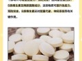 酵母片可以长期吃吗_长期吃酵母片副作用