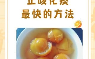 金桔怎么做止咳化痰_金桔止咳化痰的正确做法