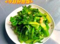 炒芥兰的家常做法_炒芥兰怎么炒才脆绿