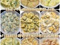 素馅饺子怎么调_素馅饺子用什么菜好吃