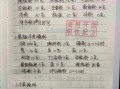 四川烧烤撒料配方大全_正宗川味撒料怎么做
