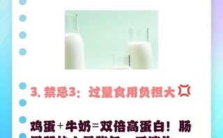 鸡蛋和牛奶能一起吃吗_早餐搭配误区