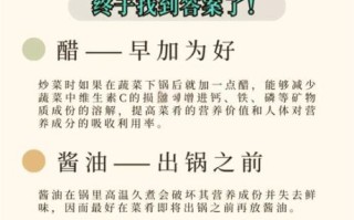 佐料和调料有什么区别_如何正确使用