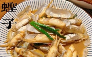 蛏子怎么清洗才干净_蛏子怎么炒最好吃