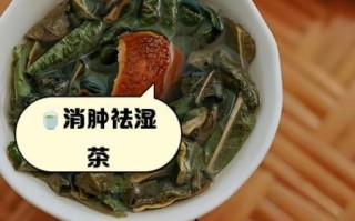 陈皮荷叶茶的功效与作用_陈皮荷叶茶能减肥吗