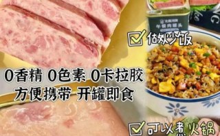 午餐肉罐头怎么炒_午餐肉罐头炒什么好吃