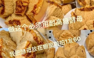 红糖开花馒头怎么做_为什么中间会开花