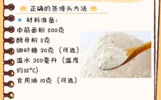 馒头怎么做才松软_蒸馒头不塌陷技巧