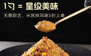 黄鱼子怎么做好吃_黄鱼子家常做法大全