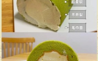 抹茶戚风蛋糕卷怎么做_抹茶卷开裂怎么办