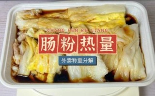 鸡蛋肠粉热量高吗_减肥能吃吗