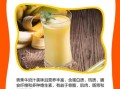 香蕉牛奶汁不能和什么一起吃_香蕉牛奶汁哪些人不能喝