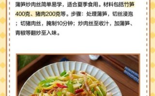 蒲笋的功效与作用_蒲笋怎么吃最好
