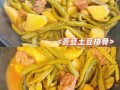 芸豆炖排骨怎么做_芸豆炖排骨需要焯水吗