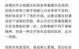 霸王别姬电影讲了什么_为何成为华语经典