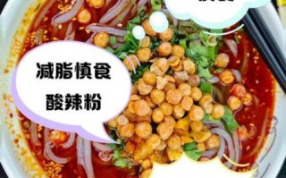 酸辣粉热量高吗_正宗酸辣粉做法
