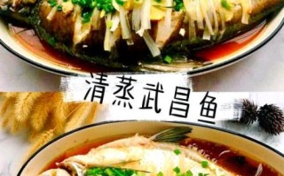 武昌鱼怎么做好吃_武昌鱼家常做法
