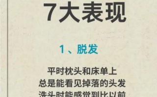 肾虚的表现有哪些_肾虚怎么调理