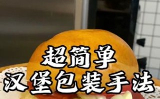 汉堡店怎么包汉堡_汉堡包法步骤