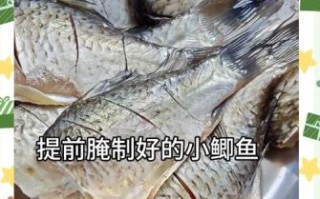 鲫鱼怎么腌制入味_鲫鱼腌制多久才嫩