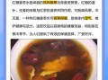 红枣姜汤的正确熬法_红枣姜汤什么时候喝最好
