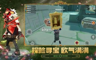 香肠派对先行服正版下载_怎么安装