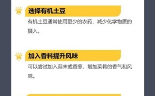 土豆炒鸡蛋会中毒吗_土豆炒鸡蛋有毒吗