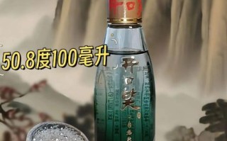 开口笑酒多少钱一瓶_开口笑酒价格表