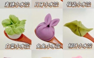 饺子怎么包_新手也能学会的饺子包法步骤