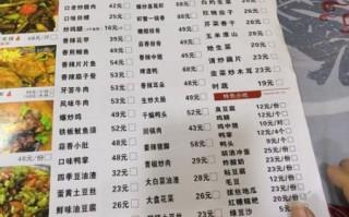 夜宵店菜谱有哪些_夜宵店菜单怎么设计