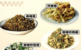 香椿怎么吃_香椿吃法大全图片大全