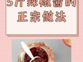 5斤辣椒酱怎么做_正宗配方比例是多少