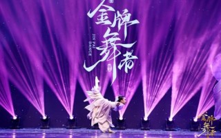 韭菜花开舞蹈视频教学_韭菜花开舞蹈分解动作