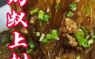 蚂蚁上树怎么做_蚂蚁上树用什么粉条