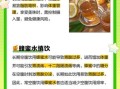 经常喝蜂蜜水有什么好处_蜂蜜水对身体的好处有哪些