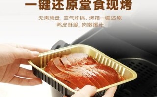 烤鸭饼怎么加热_烤鸭饼加热方法