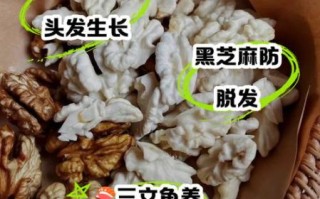 吃什么生发效果最好_哪些食物能让头发快速变密