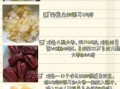冰糖银耳汤怎么做_冰糖银耳汤的功效与禁忌