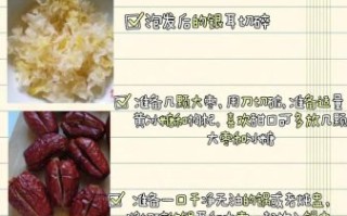 冰糖银耳汤怎么做_冰糖银耳汤的功效与禁忌