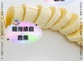 香蕉哪些人不能吃_8类人慎食香蕉
