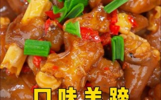 羊蹄高压锅做法大全_羊蹄高压锅多久能烂