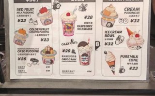 布丁英语怎么样_布丁英语收费价格表