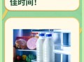 男人喝牛奶的最佳时间_什么时候喝牛奶最好