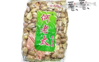 老奶奶花生米官网正品在哪买_老奶奶花生米多少钱一斤