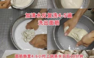 不用洗面怎么做凉皮_懒人凉皮做法